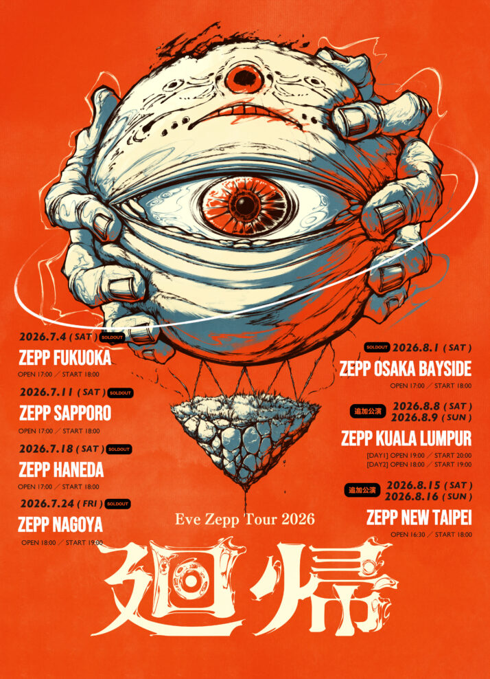 Eve Zepp Tour 2026 [廻帰]｜LIVE｜Eve - OFFICIAL SITE