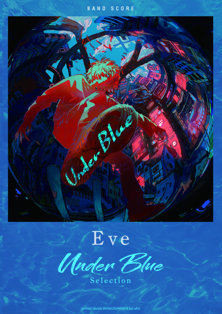オフィシャル バンド・スコア & ピアノ・ソロ楽譜集 2冊同時発売決定｜NEWS｜Eve - OFFICIAL SITE