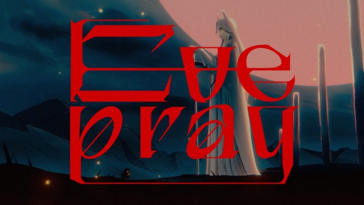 ”pray” Music Video 公開｜NEWS｜Eve - OFFICIAL SITE